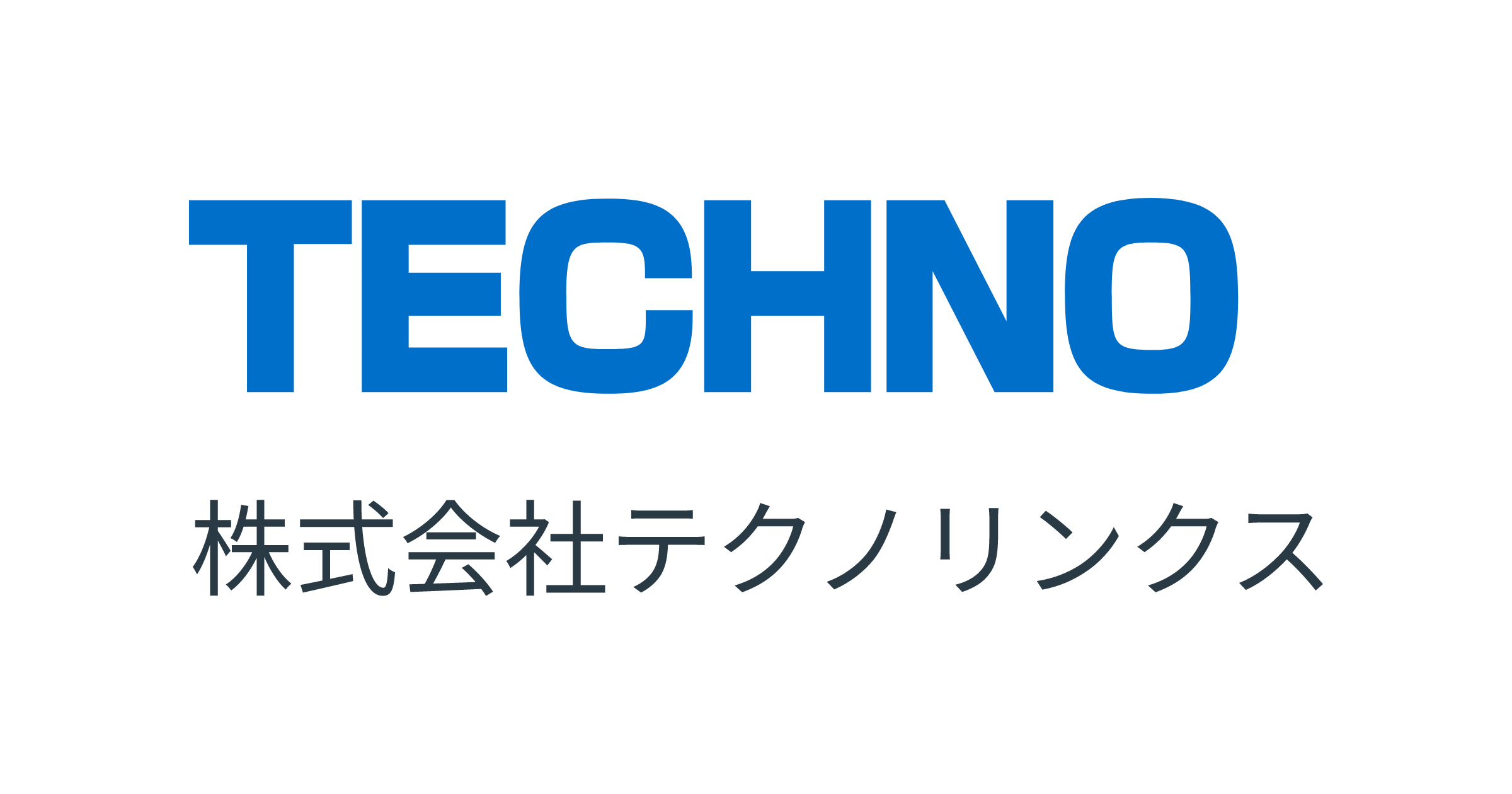 導入事例の記事 - Techno Media（導入事例など）｜リサイクル環境機器の総合メーカー株式会社テクノリンクス